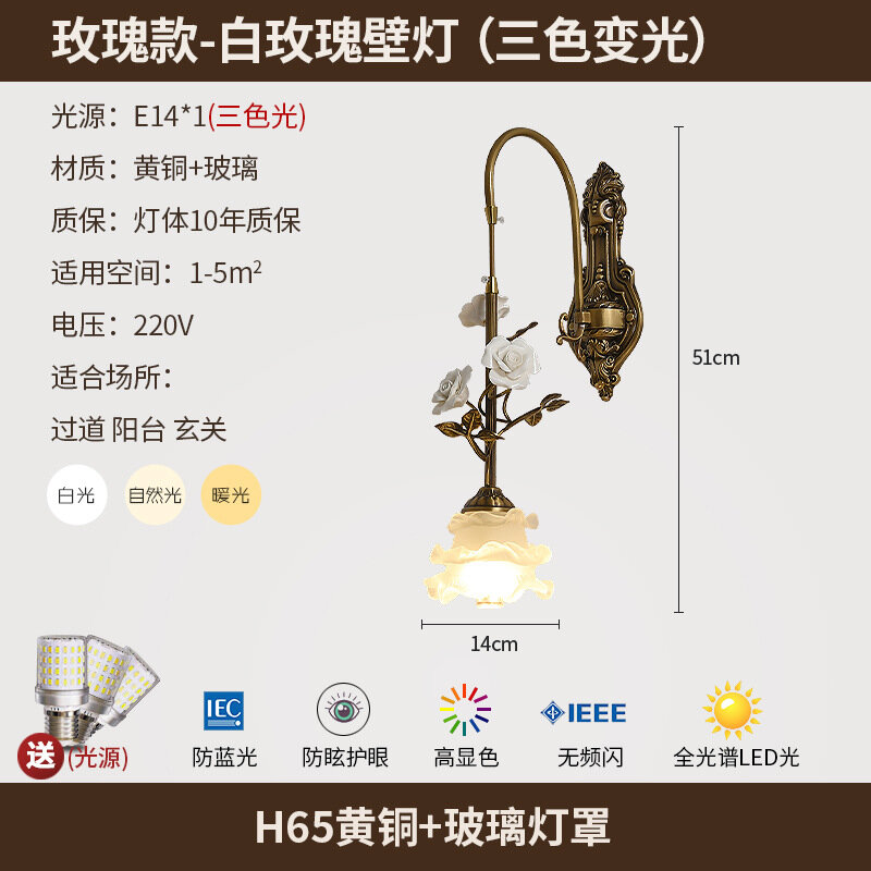 Прикроватная люстра из меди во французском стиле, подвесная лампа в виде розы, бар у прохода, ретро-арт-ресторан, стеклянная настенная лампа