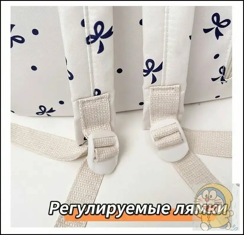 Школьный рюкзак белый H69 для девочек, вместительный, с внутренним карманом и молнией, средний объем 20-30 л — фото 1