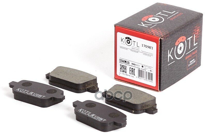 Колодки тормозные дисковые задние к-т FORD GALAXY/MONDEO/S-MAX/VOLVO S80/XC70/FR KOTL арт. 1709kt
