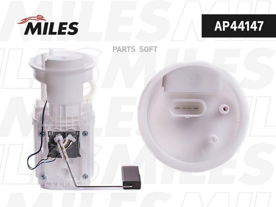 MILES AP44147 Насос топливный в сборе SKODA FABIA 06-14/VW POLO 02-19 1.2-1.6 3 5 bar 110 l/h