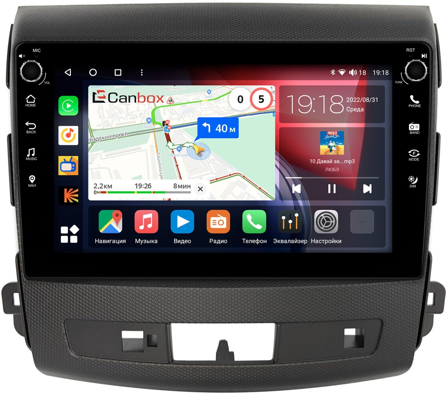 Штатная магнитола Citroen C-Crosser 2007-2013 Canbox H-Line 7803-9-004 авто с Rockford Android 10 (4G-SIM, 4/64, DSP, IPS) С крутилками