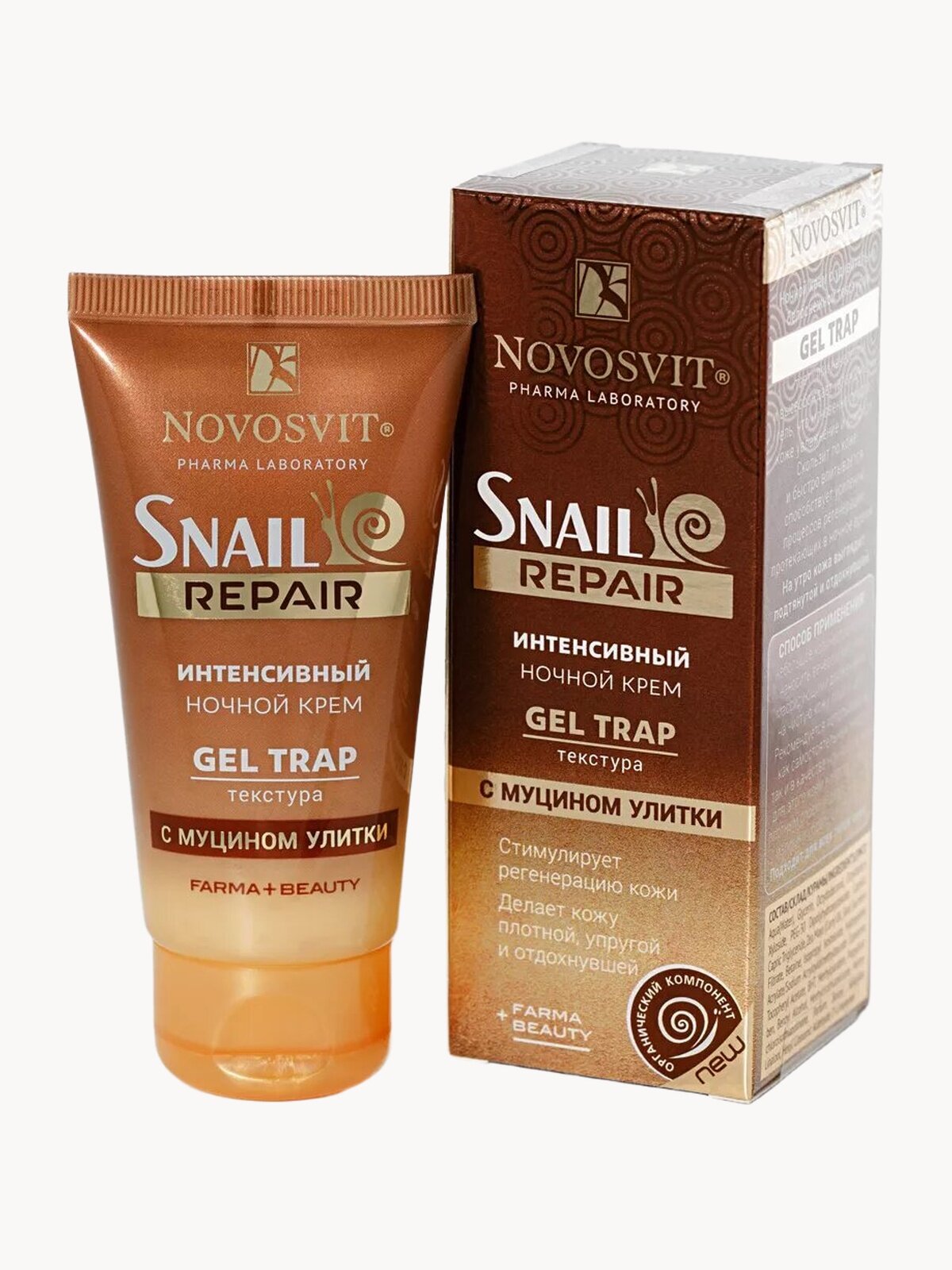 Крем Novosvit gel trap