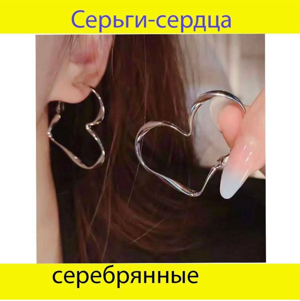 Комплект серег