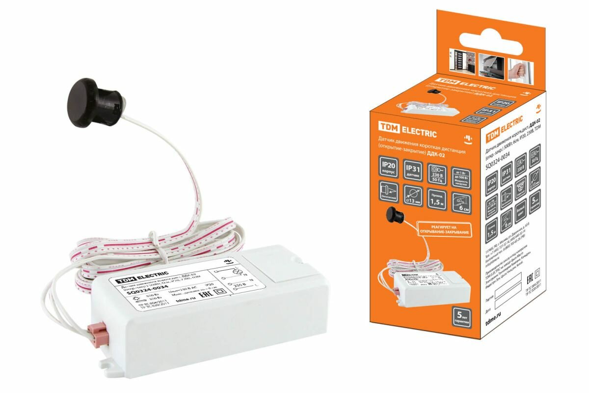 Датчик движения коротк. дист. ДДК-02 (откр.-закр.) 500Вт, 6см, IP20, 230В, TDM