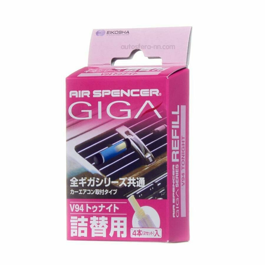 Запасной элемент для ароматизатора на кондиционер GIGA - TONIGHT EIKOSHA арт. V94