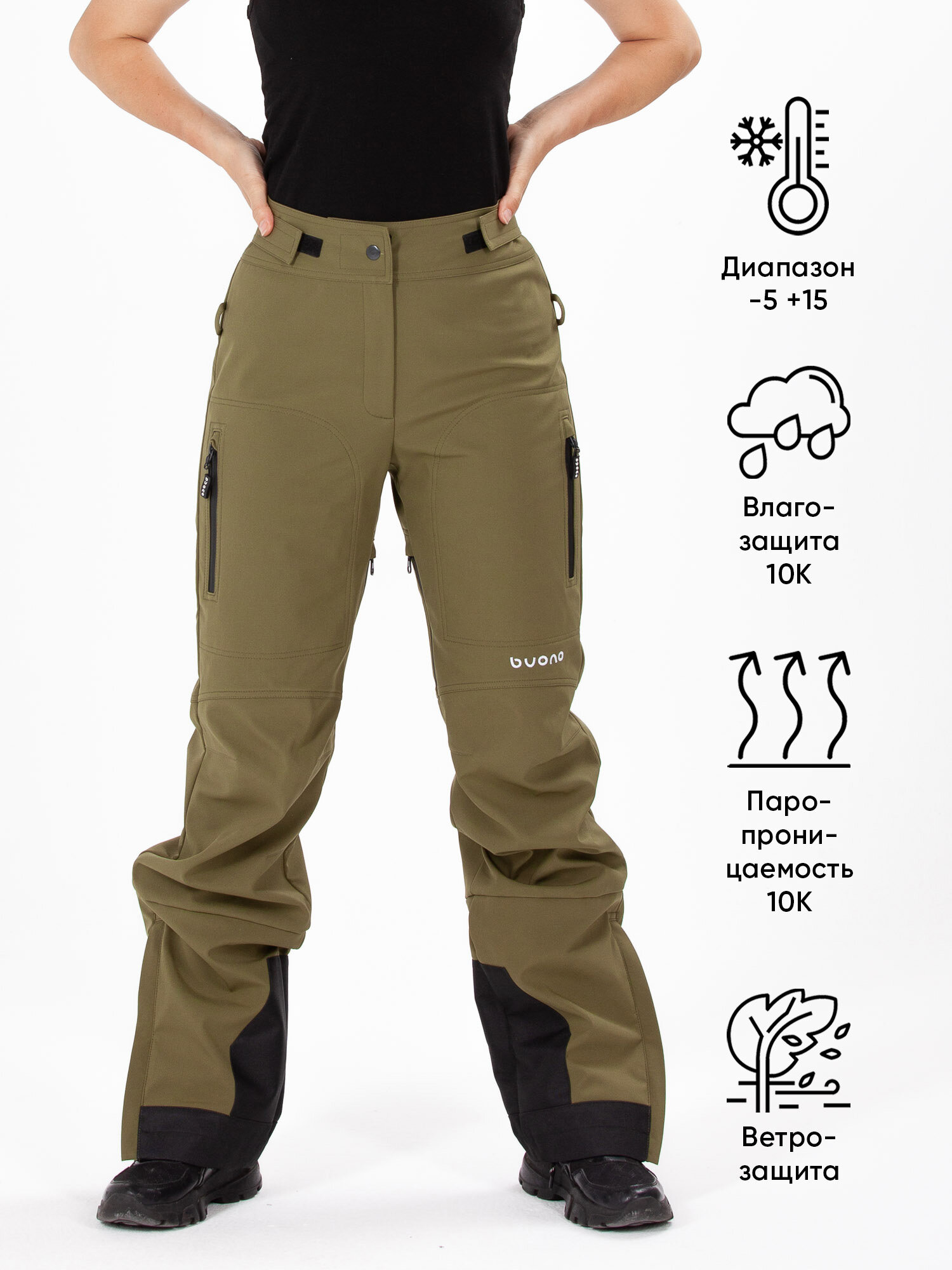 Брюки горнолыжные