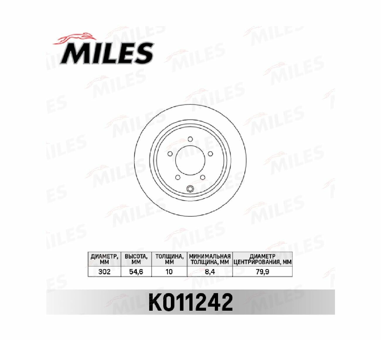 Тормозной диск MILES K011242, для Citroen, Mitsubishi, Peugeot, задний, серый чугун
