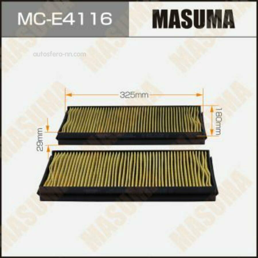 MASUMA MCE4116 Салонный фильтр AC0130SET MASUMA BMW 5-SERIES (E60), 6-SERIES (E63) (1/24)
