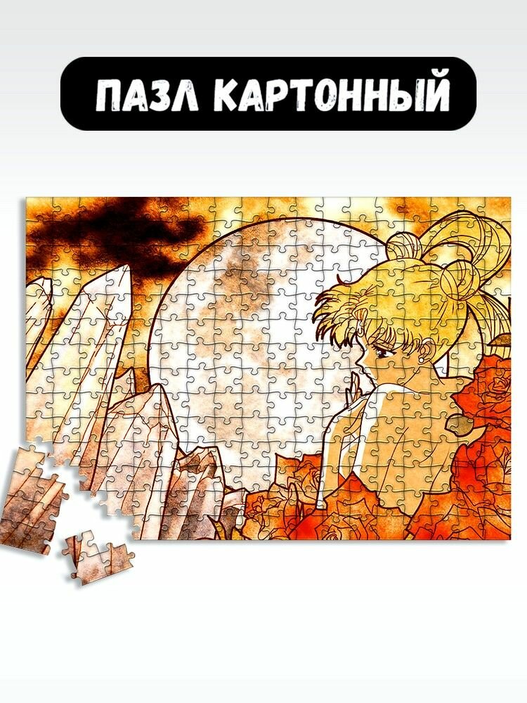 Пазл картонный А3: аниме сейлор мун - 18063