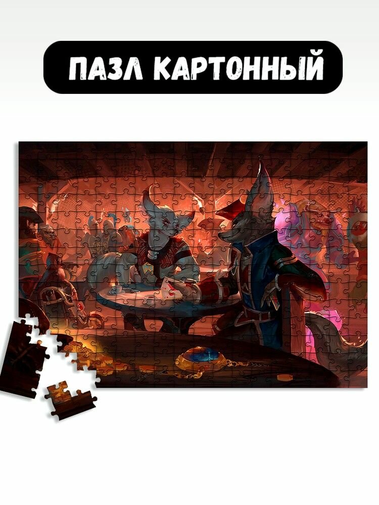 Пазл картонный А3: игры world of warcraft - 18133