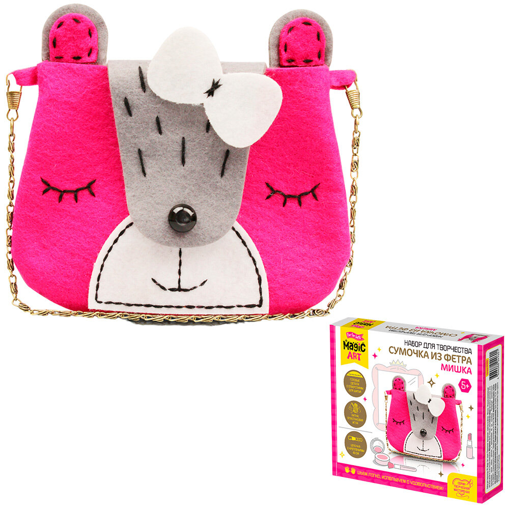 Набор для творчества Десятое Королевство "Сумочка из фетра "Мишка", от 3 лет