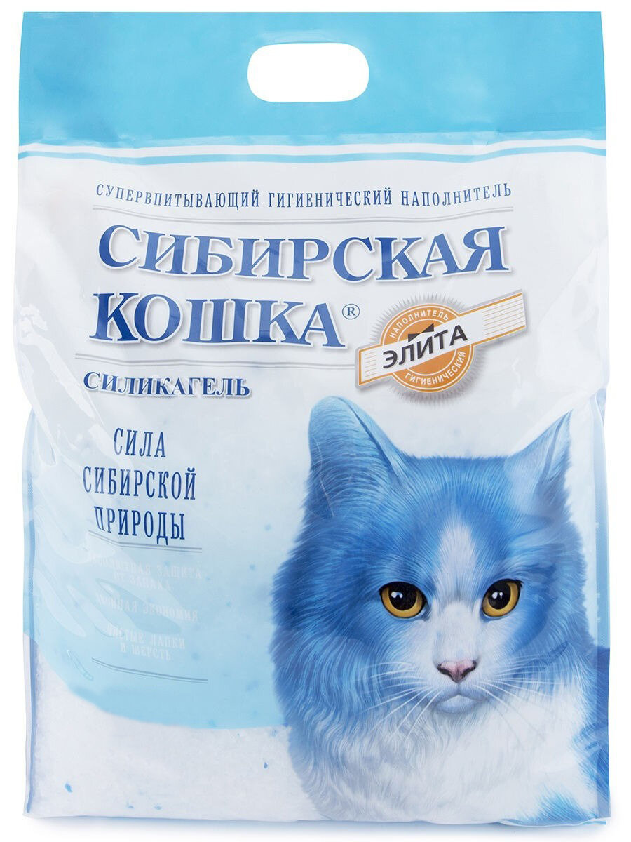 Сибирская Кошка Наполнитель Элита 16л силикагель (синие гранулы)