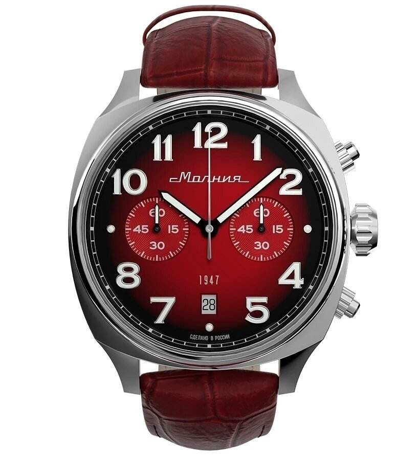 Наручные часы