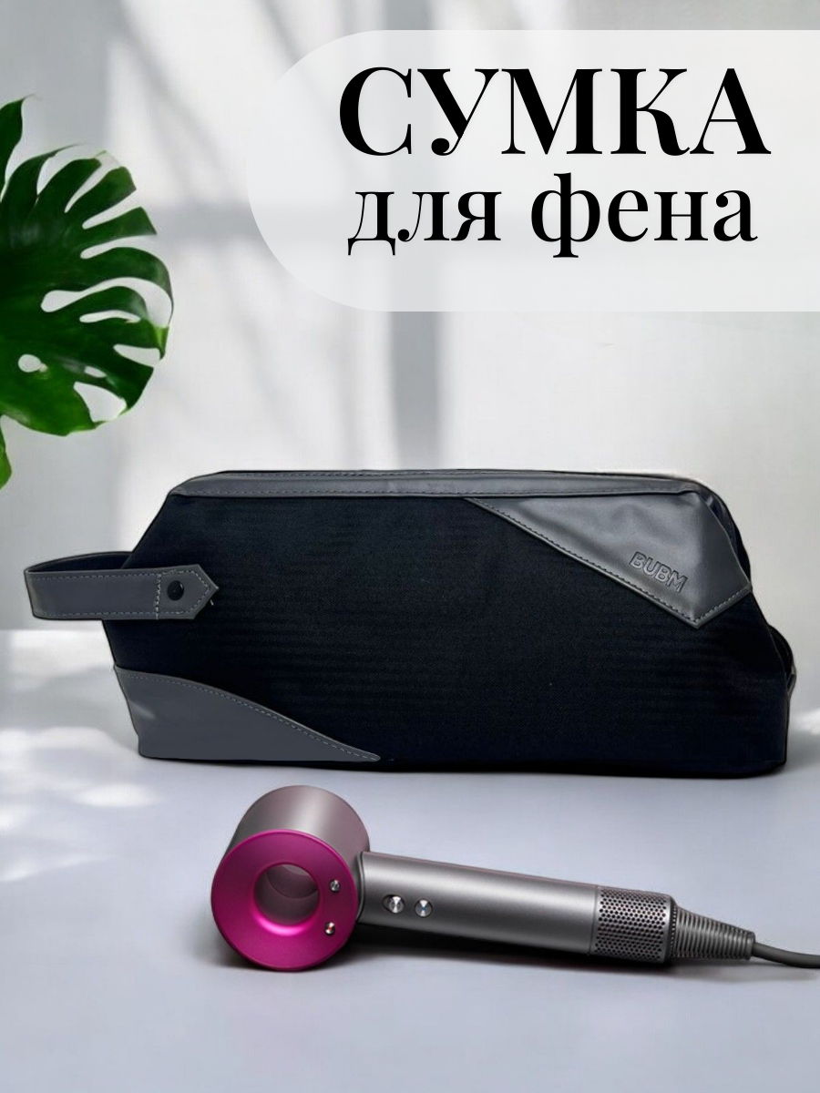 Органайзер для техники Run energy