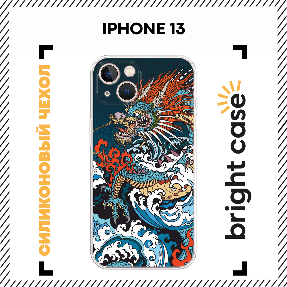 Чехол на Apple iPhone 13 / Айфон 13 с принтом Морской дракон