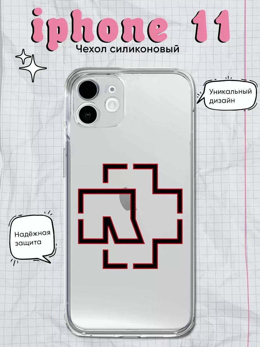 Силиконовый чехол на iPhone 11 с принтом Rammstein