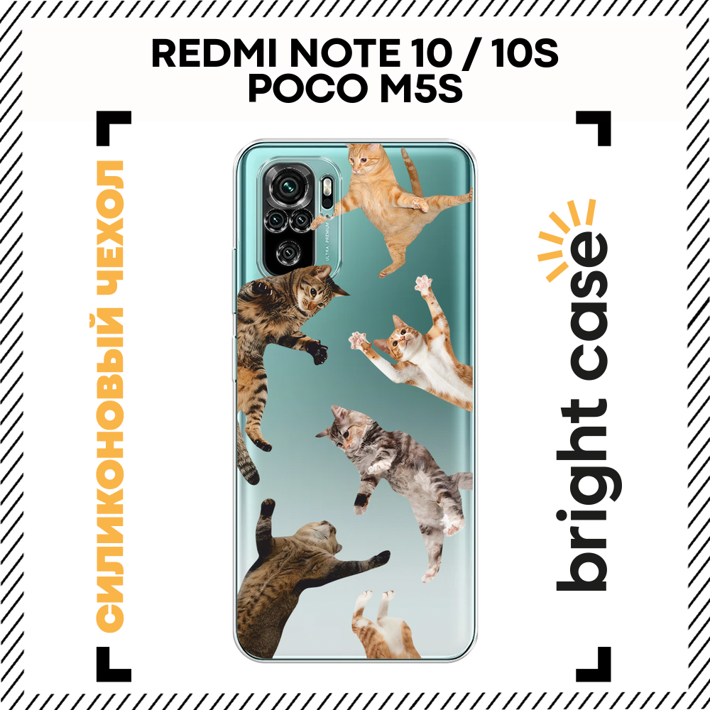 Чехол на Xiaomi Redmi Note 10/Note 10S/Poco M5s / Сяоми Редми Нот 10/Нот 10S/Поко M5s с принтом Смешные коты, прозрачный