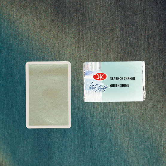 Краска акварель художественная "Белые ночи" Зеленое сияние цв. 999 кювета 2,5мл