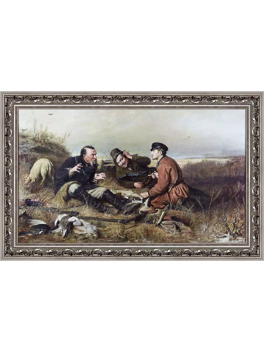 Картина на стену Привал Три охотника на привале Перов