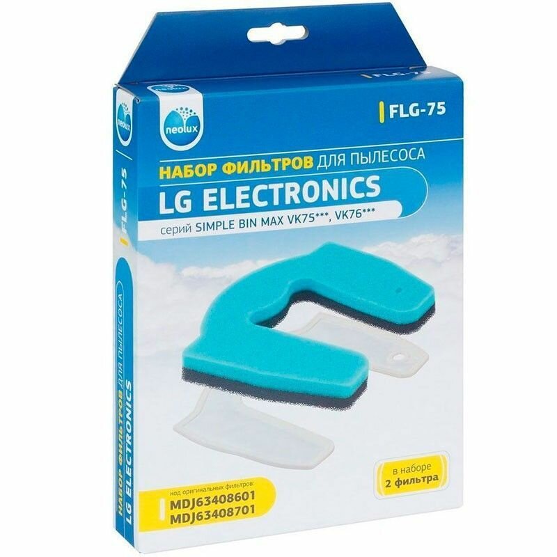 Набор фильтров для пылесоса AEZ FLG 75