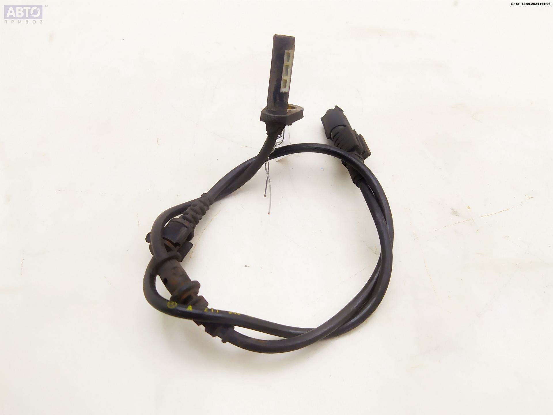 Датчик ABS передний Mercedes E-Class W211 (2002-2009)