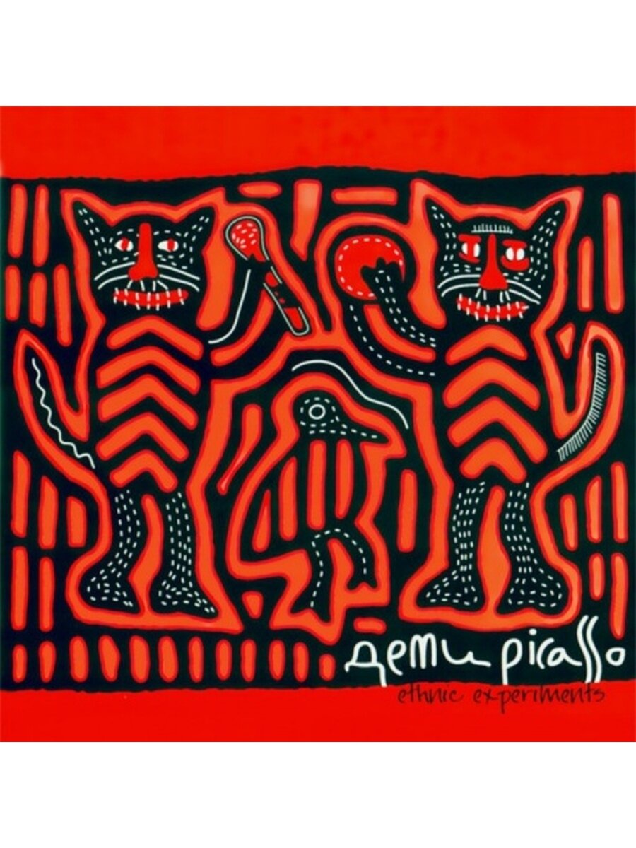 Компакт-Диски, Soyuz Music, дети PICASSO - Ethnic Experiments (CD, Digipak)