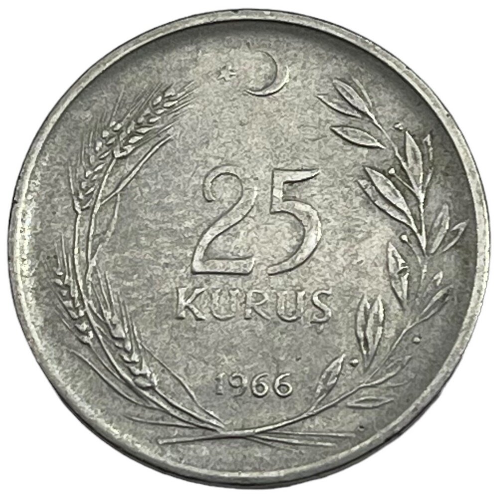 Турция 25 курушей 1966 г.