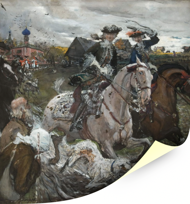 "Петр II и цесаревна Елизавета на псовой охоте", Серов В. А, картина для интерьера (репродукция) (30х32 см / без подрамника)