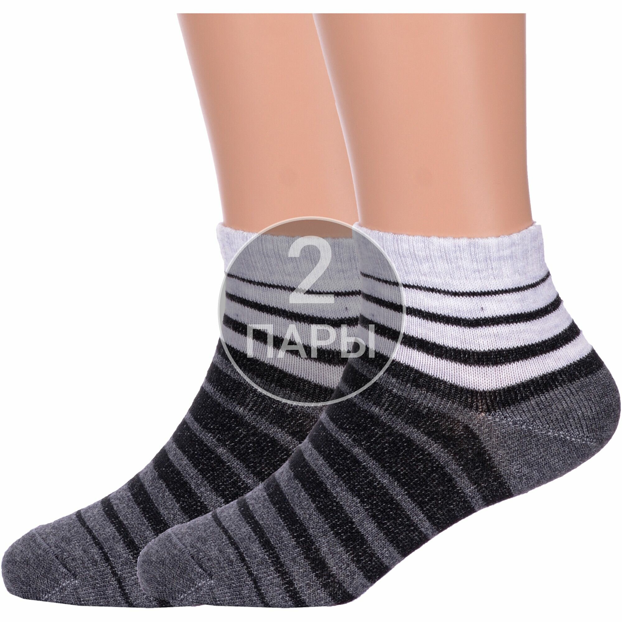 Носки Базовая коллекция