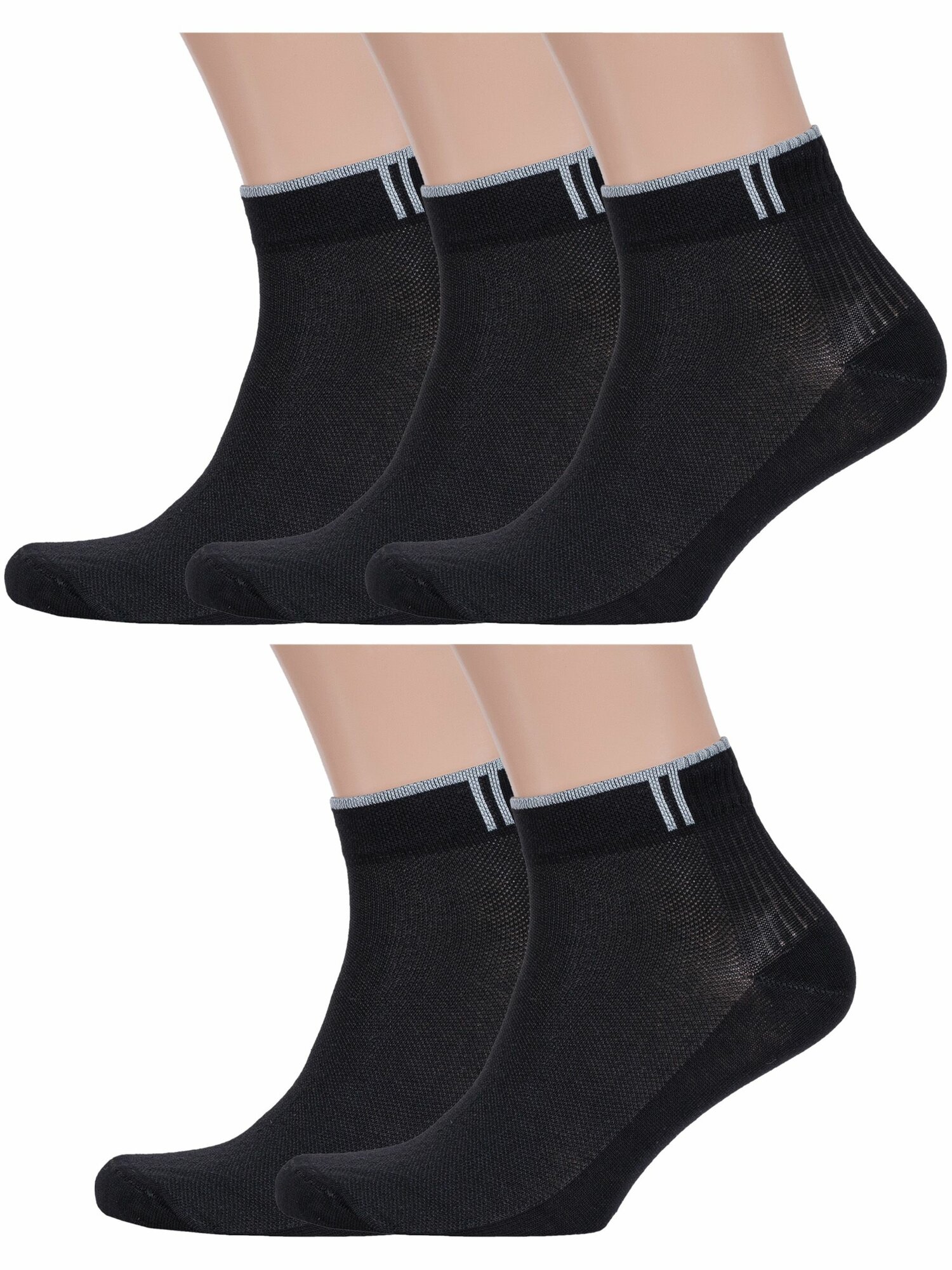 Носки, комплект