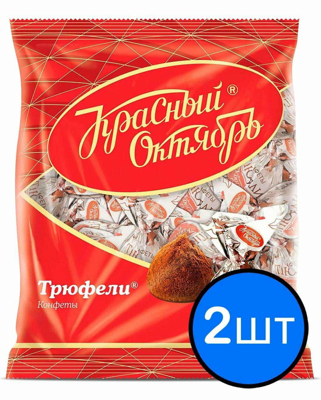 Конфеты Трюфели, Красный Октябрь, 200г х 2шт