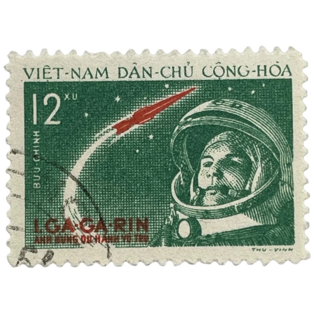 Вьетнам 12 ху 1961 г. (Первый космический полет Ю. А. Гагарина) (Лот №3)