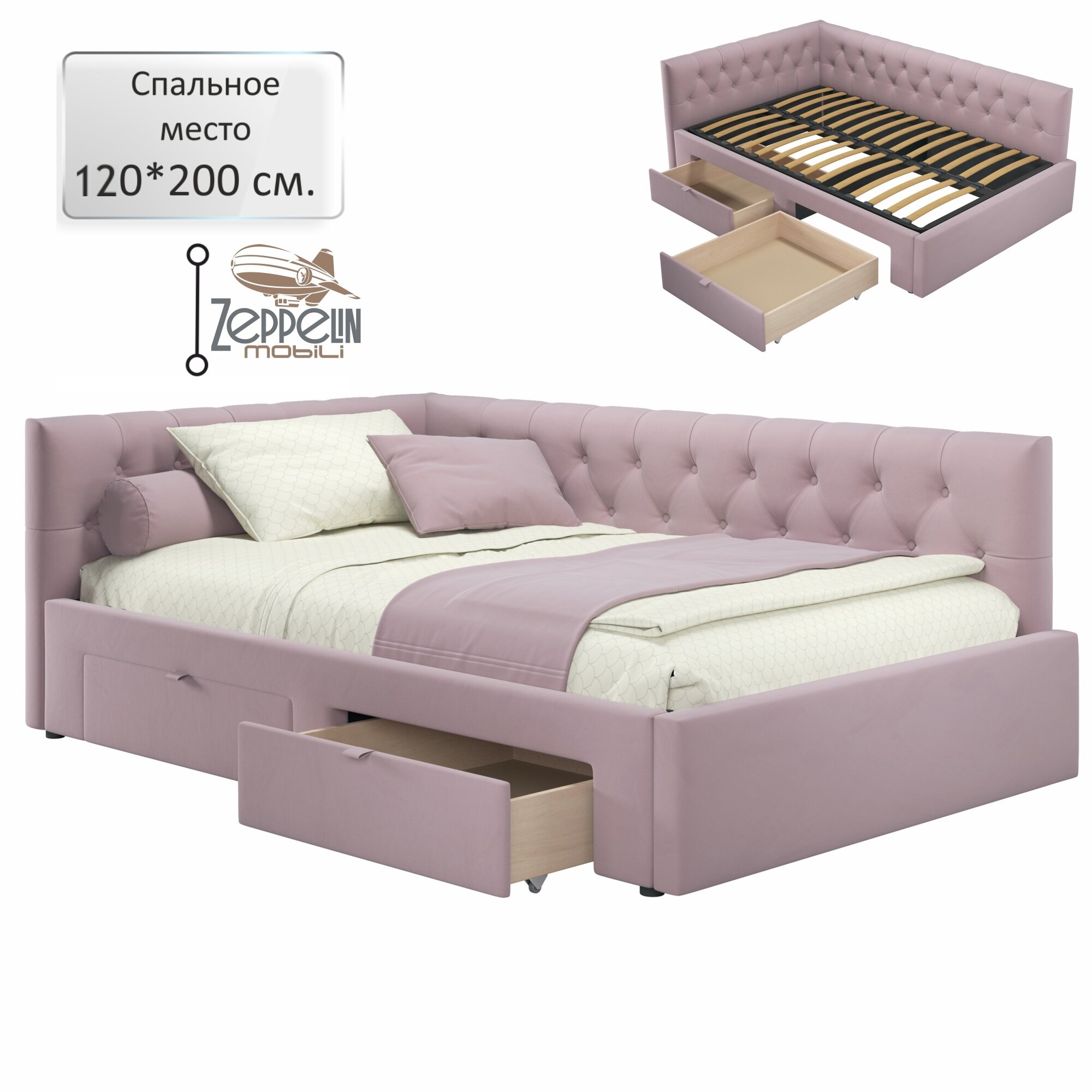 Кровать-тахта Zeppelin Mobili Afelia с ящиками 120х200 лиловая