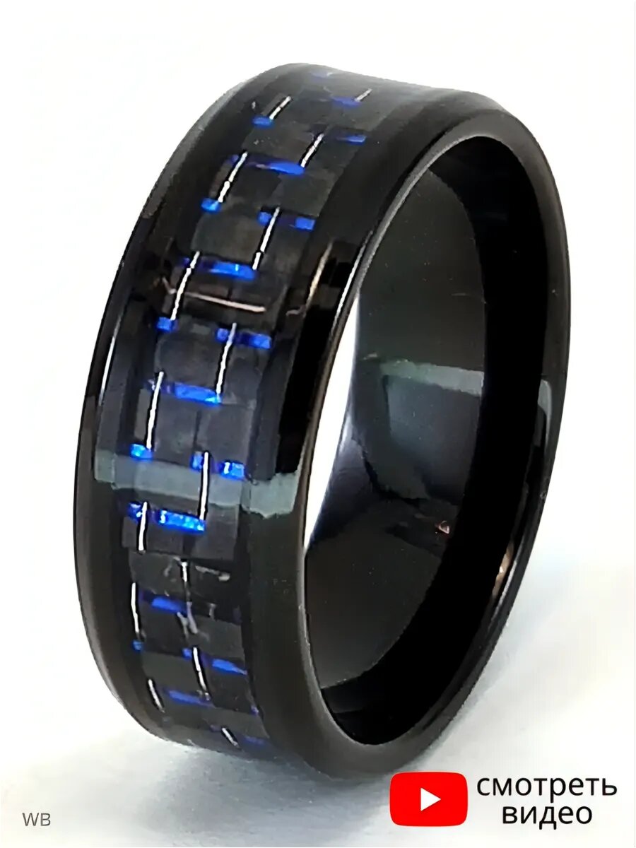 Кольцо, карбон