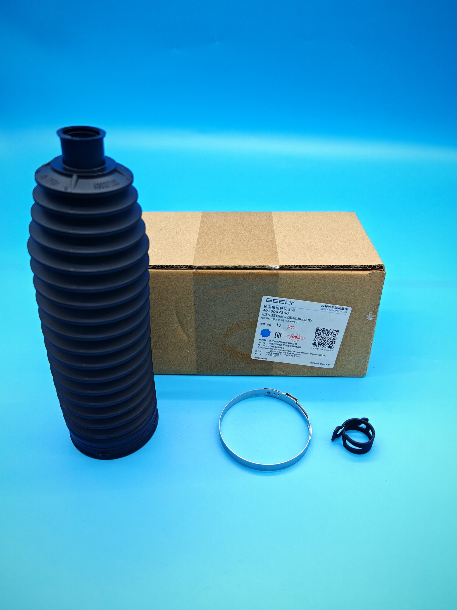 GEELY Пыльник рейки Geely Monjaro 4036047300