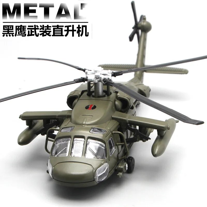 Модель вертолета Black Hawk WELLY, цвет FJ10-Green