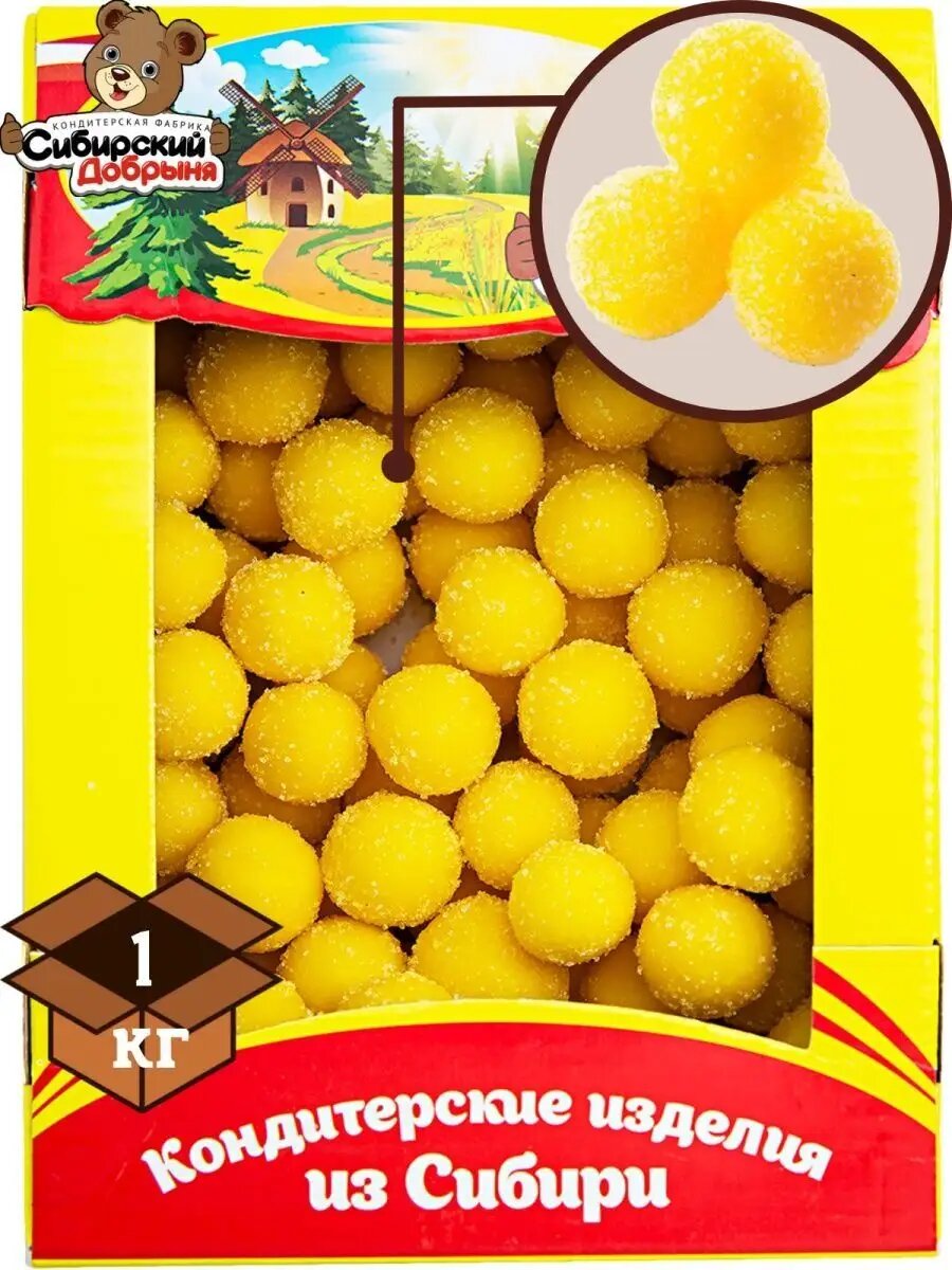 Драже Сибирский Добрыня, воздушный рис, лимонная начинка, 1кг