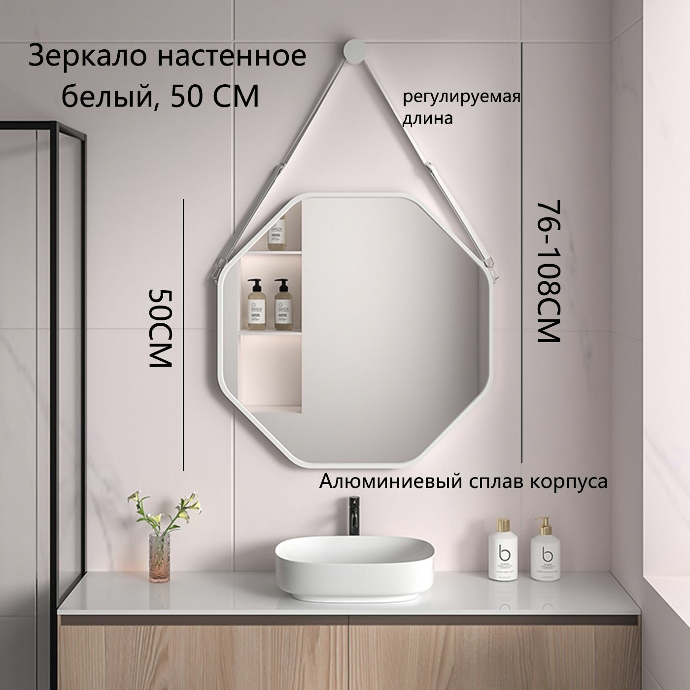 Зеркало настенное На ремне, для ванной комнаты, Алюминиевый сплав корпуса