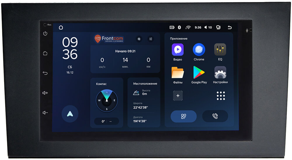 Штатная магнитола Audi A4 (B6, B7), S4 (B6), S4 (B7), RS4 (B7) (2000-2009) Teyes CC3L WIFI 2/32 7" RP-AD4WD-161 Android 8.1 (DSP, AHD) (173х98)