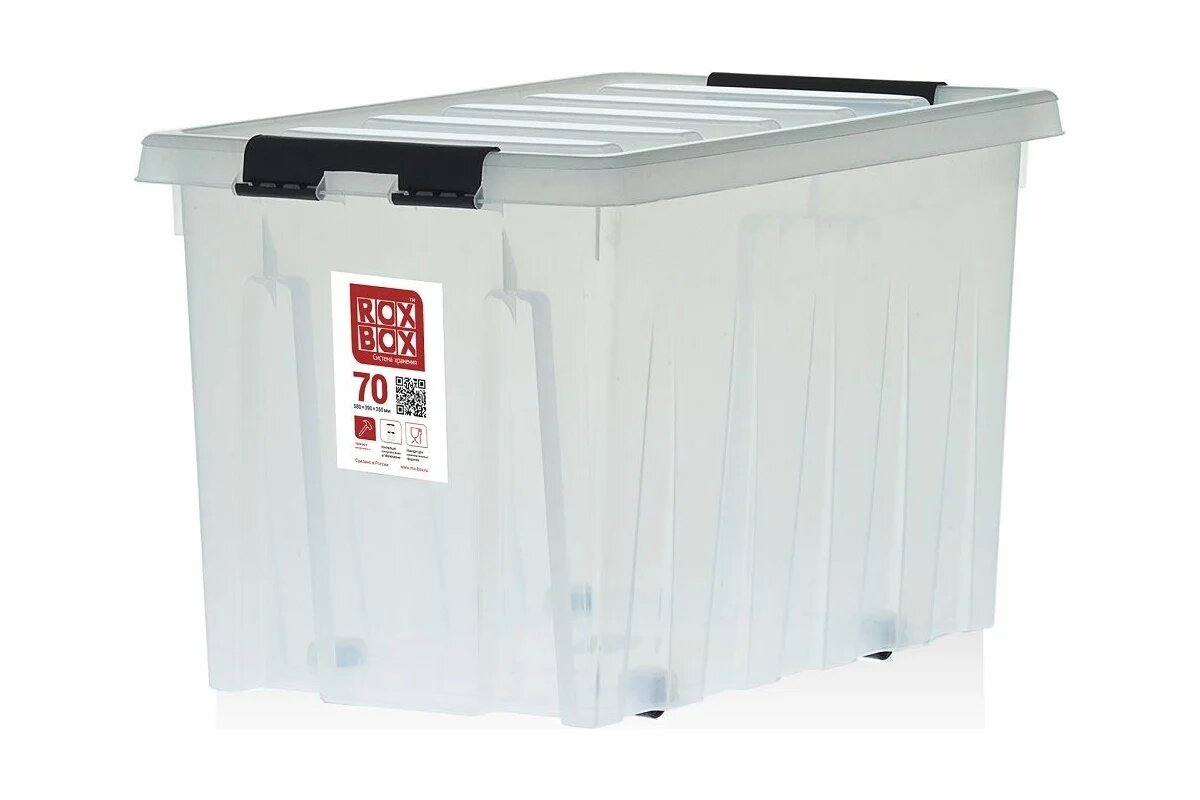 Rox Box Контейнер на роликах с крышкой, 70 л, прозрачный M-070-00.07