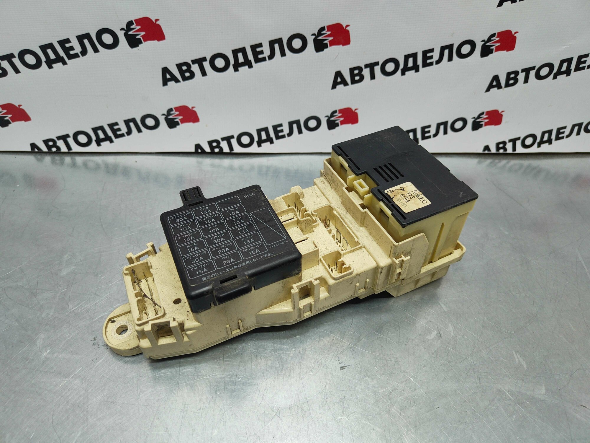 Блок предохранителей Mazda Capella GV8W 1995 г.в