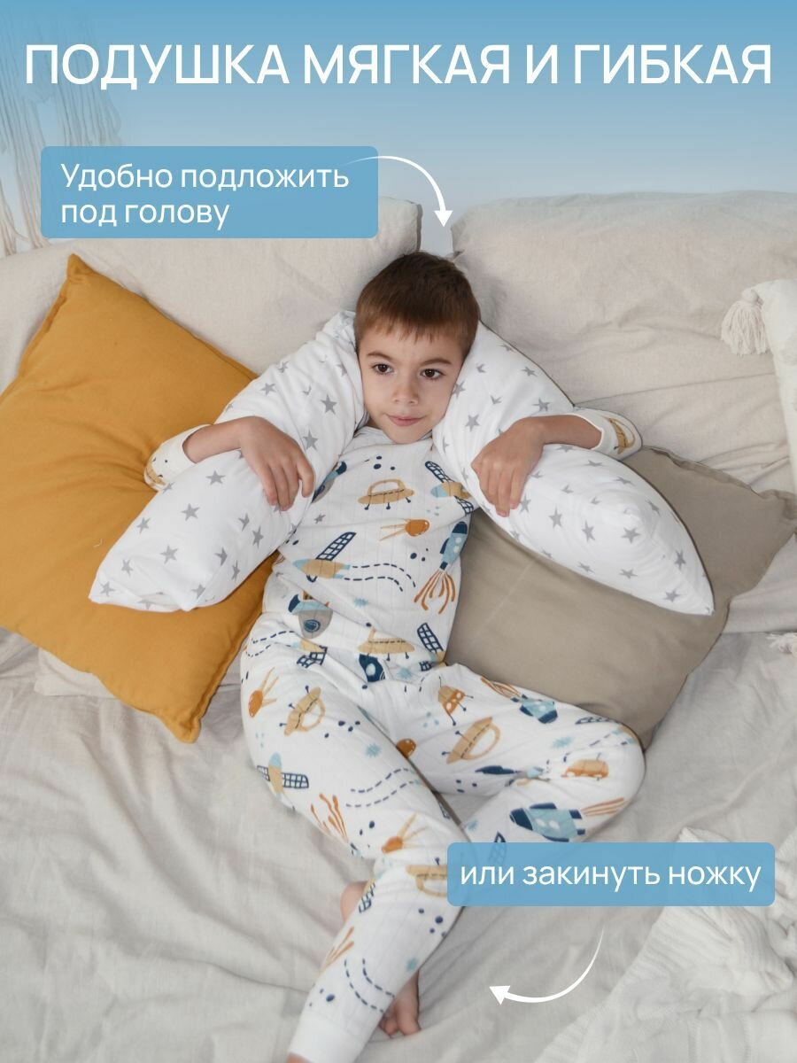 Подушка обнимашка — фото 1