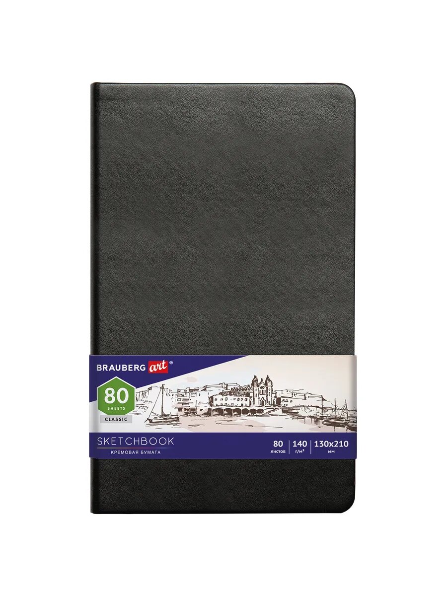 Скетчбук, слоновая кость 130х210 мм, 80 л, черный