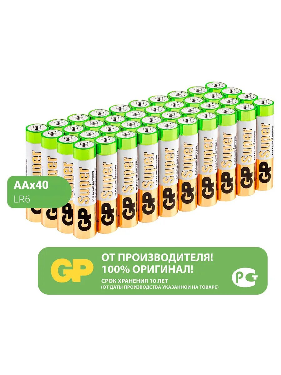 Батарейки AA LR6 алкалиновые, пальчиковые, комплект 40 шт