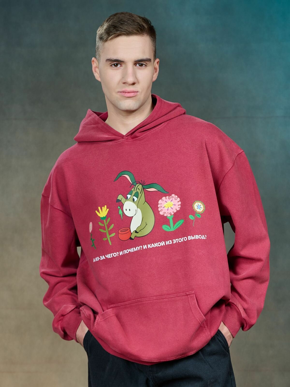 Худи А из-за чего
