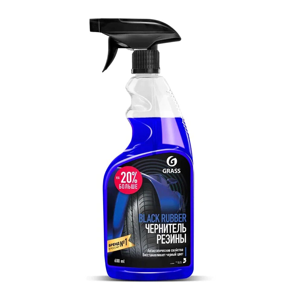 Полироль для шин Grass Black Rubber триггер 500 мл