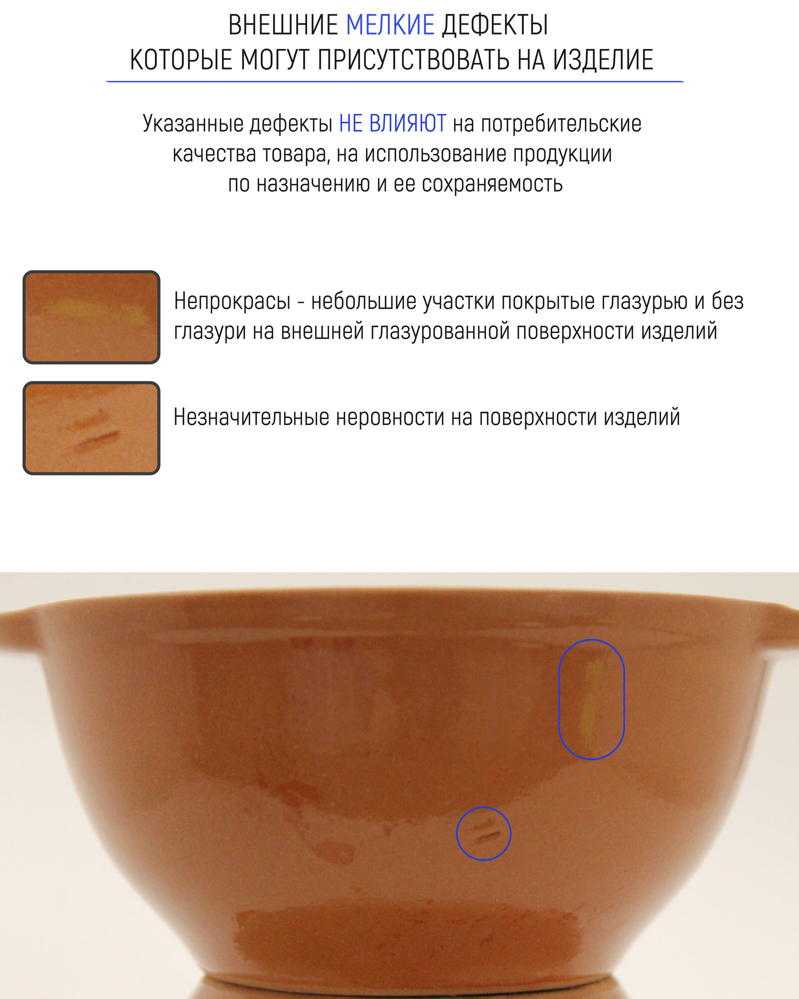 Горшочки для запекания в духовке, форма для выпечки, жульена, 500мл "Ломоносовский" терракот, набор 6шт, керамика