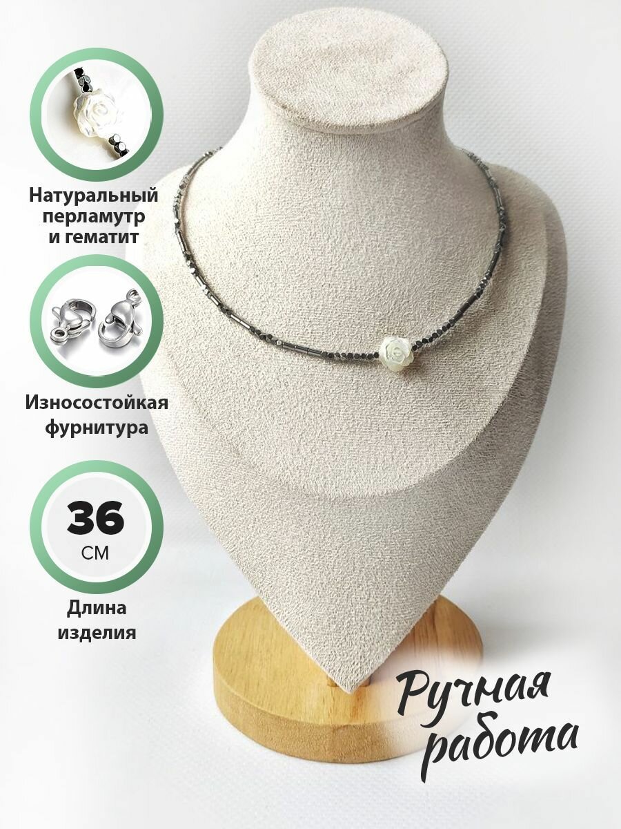 Чокер, перламутр, гематит