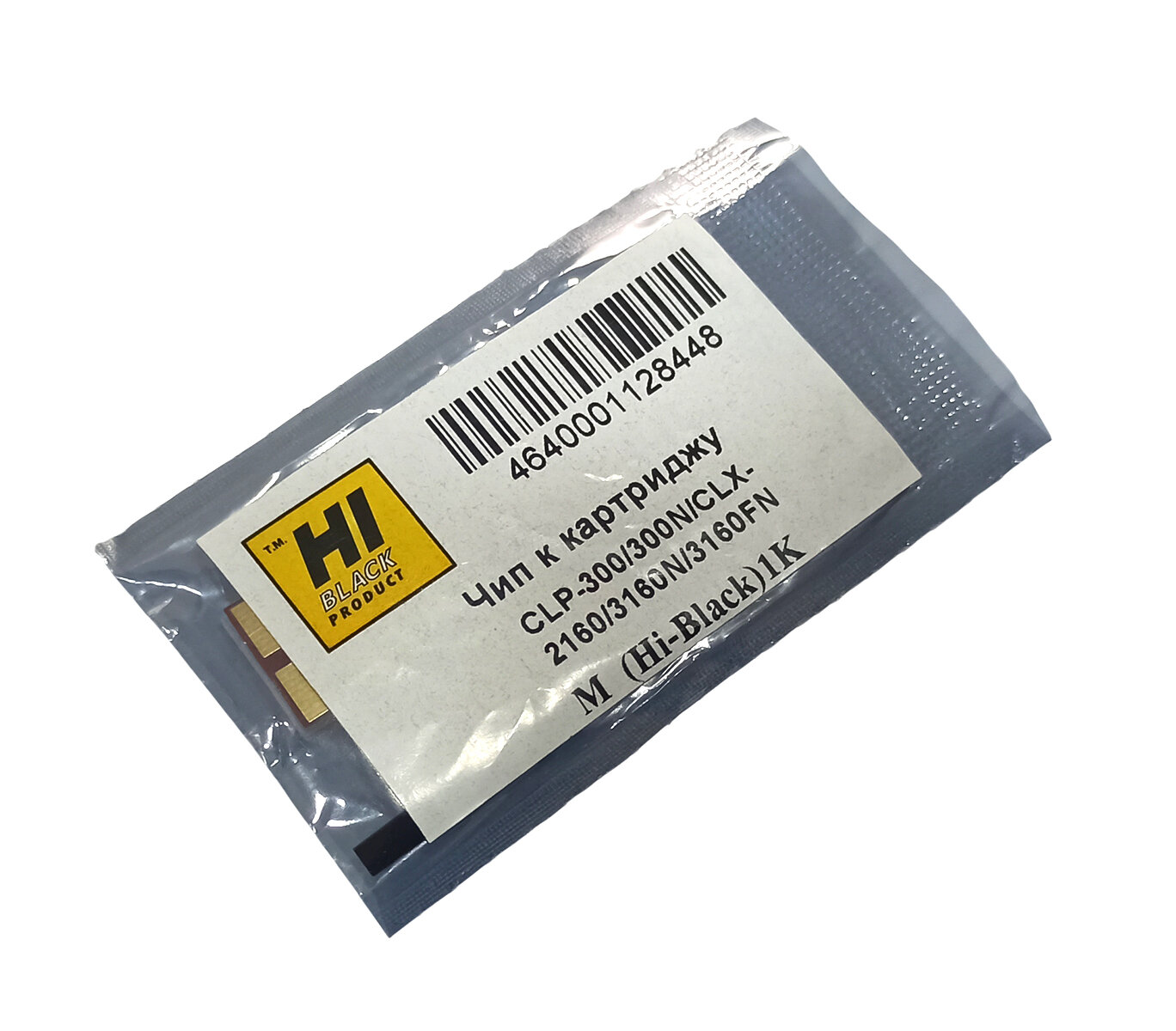 Чип Hi-Black для картриджа Samsung CLP 300 (magenta) 1K, для лазерной печати