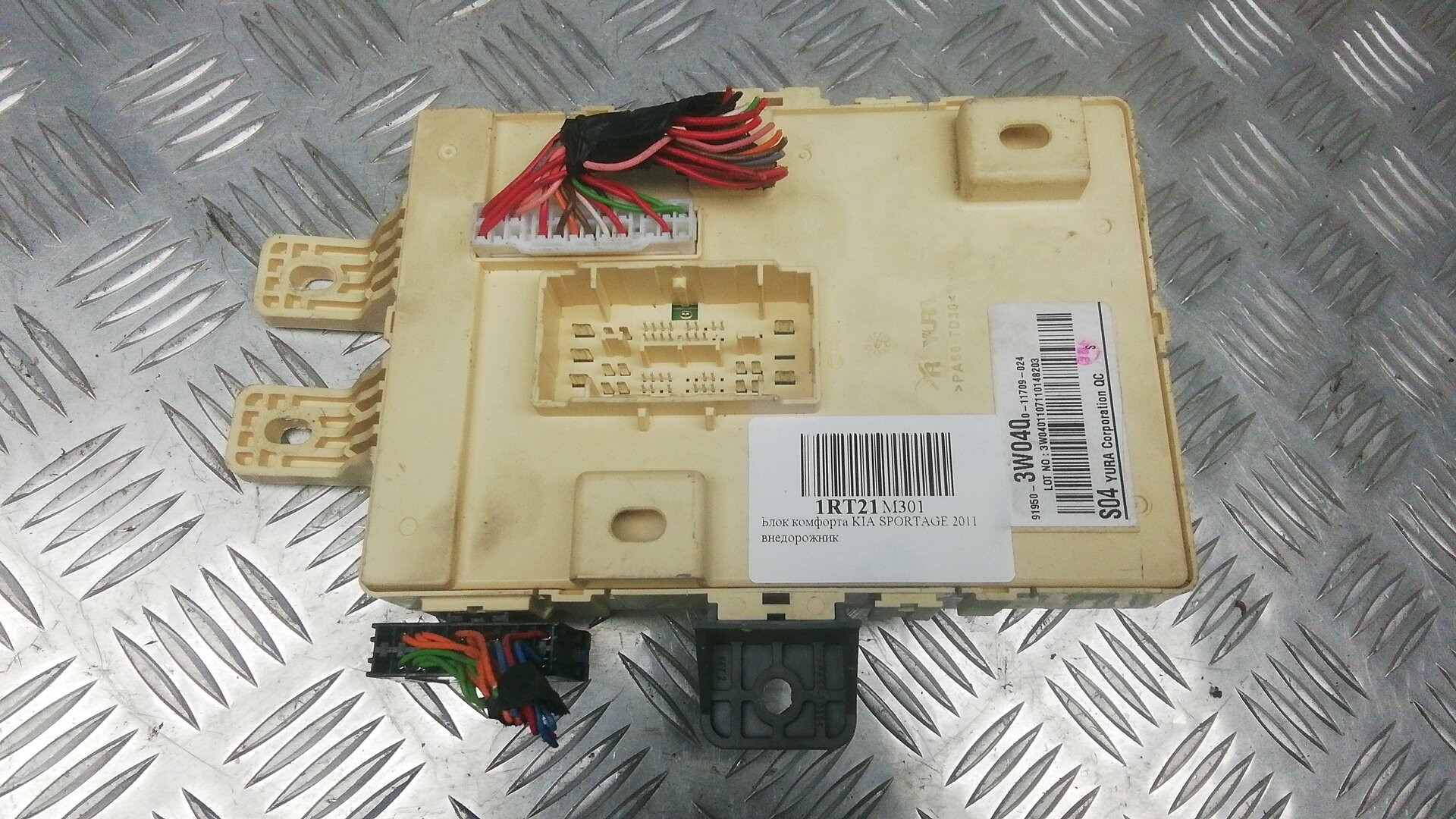 Блок комфорта KIA SPORTAGE 3, Номер 919503W040